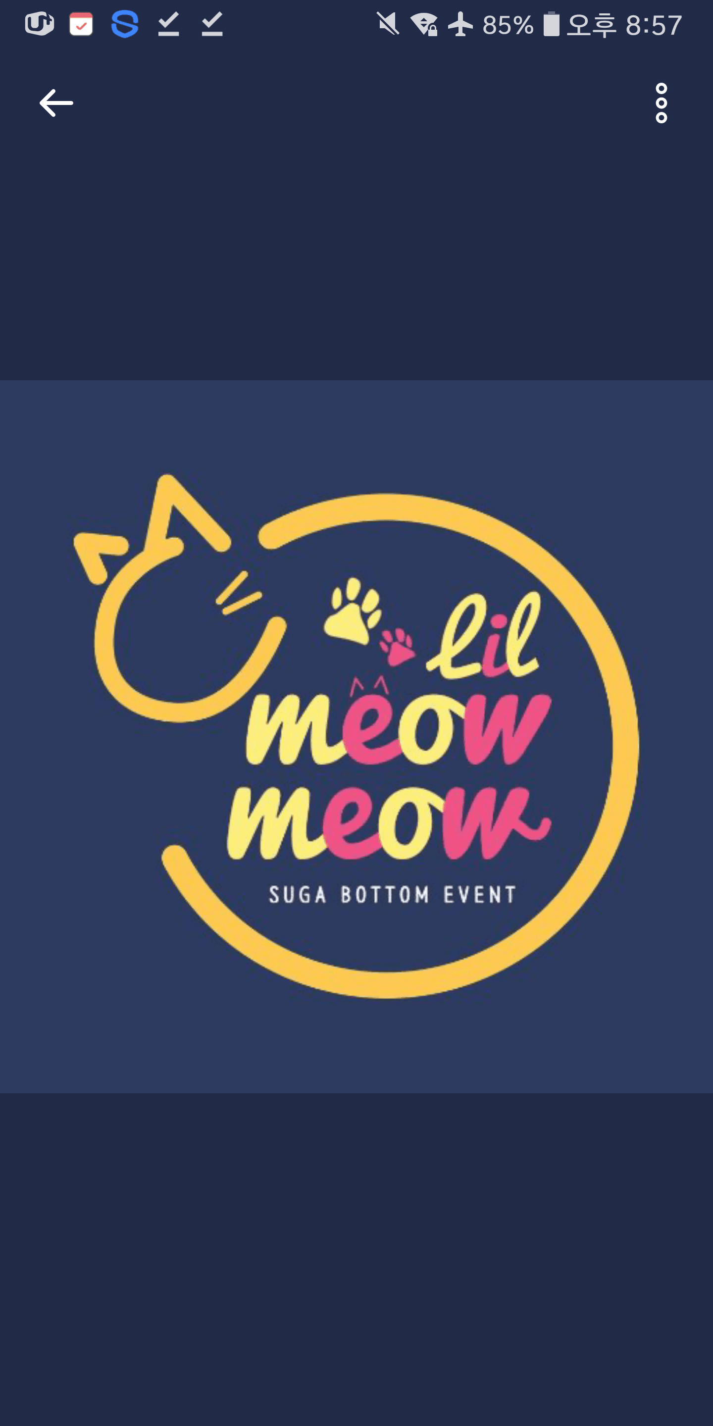 Lil meow meow: 포스타입 채널