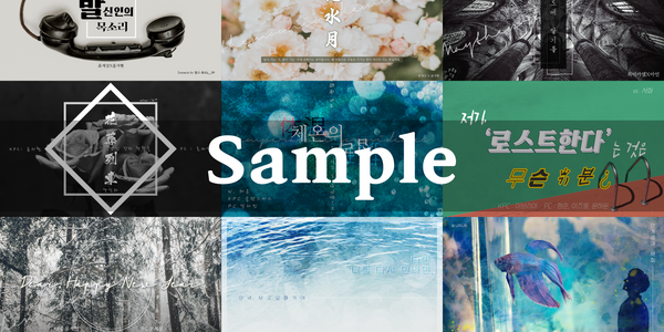 TRPG(ORPG) 세션카드 커미션: A