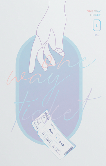 One Way Ticket: SWAN DANCE