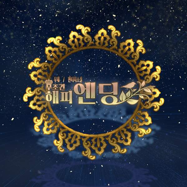 무제는: 포스타입 채널