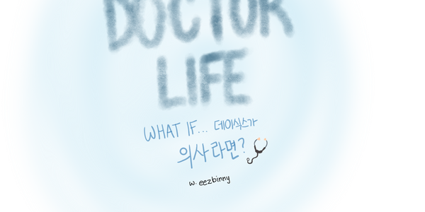 Doctor Life: Ep.1: Fickle MOOD