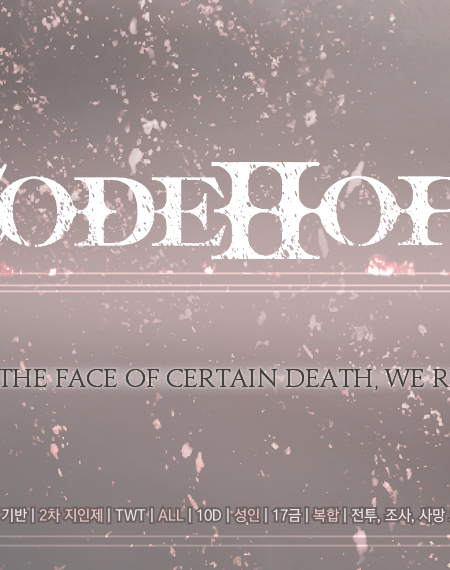 CODE:HOPE: Encyclopædia Etsest