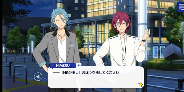 HiMERU에 대해 정리해보는 글 1: