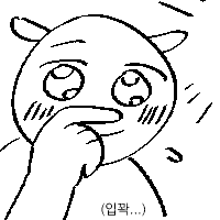 애기 마스터: 999999999