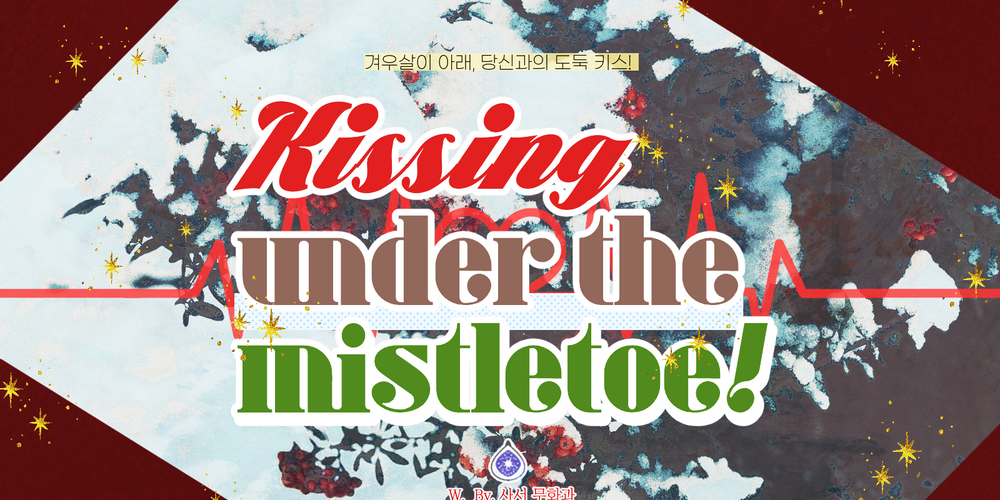 Kissing under the mistletoe!: Human-Soul-Grafting