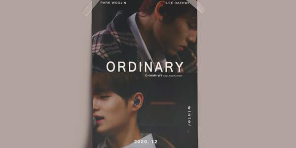 겨울밤: 𝒐𝒓𝒅𝒊𝒏𝒂𝒓𝒚 𝒔𝒆𝒂𝒔𝒐𝒏