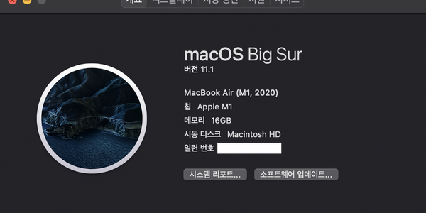 Apple Silicon(M1) Macbook 에 Conda 설치하기(Miniforge): CPUU의 Daydreamin'