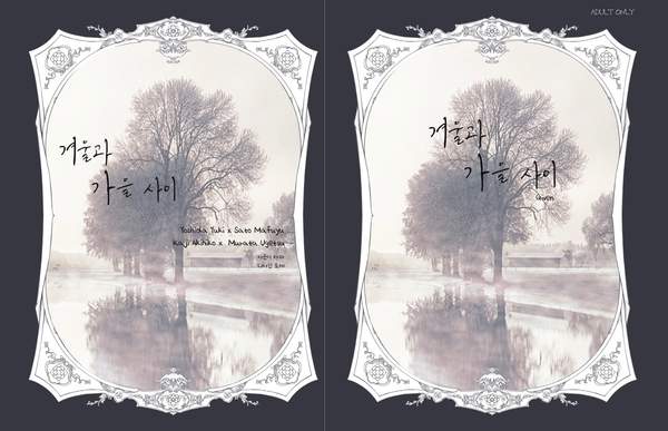 우유가 좋아 LULU네♡: 포스타입 채널 - 활동: 전체