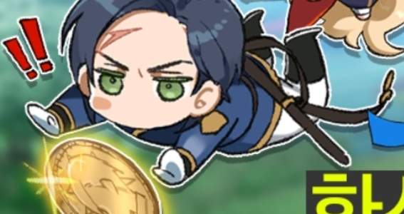 Lord of universe: Haesu_TxT