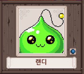 랜디 초상화 Cute Randy Portraits: KAYA in SDV