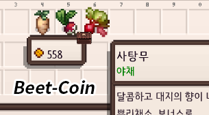 Beet-Coin 무트코인: KAYA in SDV