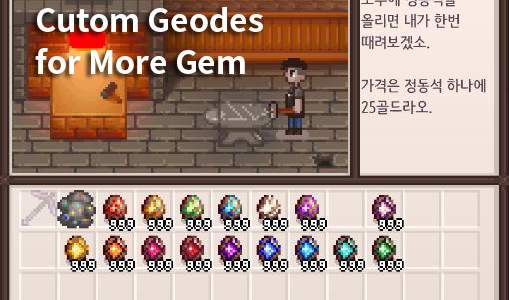 More Gem Geode 보석정동석: KAYA in SDV