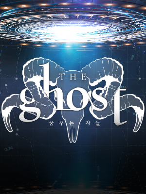 The Ghost_Record: The Ghost