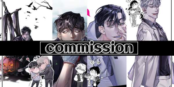 커미션_LD: 데엠