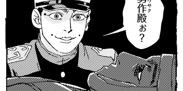 GK log 6: R이 없어