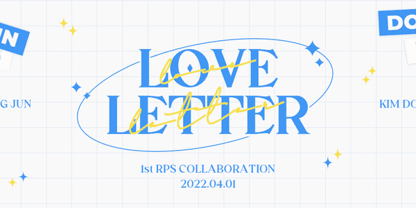 Love Letter: 포스타입 채널