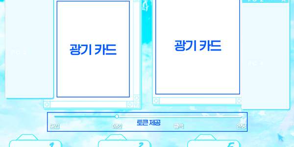 여름/윈도우창 맵시트 인세인ver 개별판매: 영해 TRPG/ORPG 자료