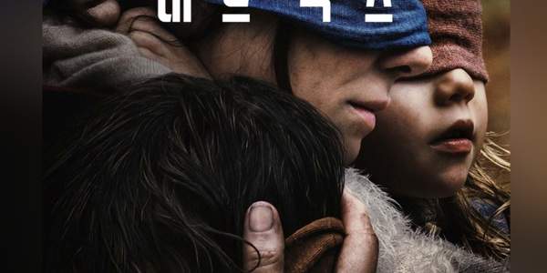 [버드박스] 도플크로: FILM: LAUGH TALE