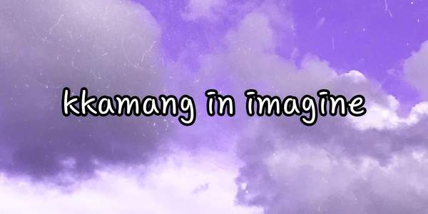 kkamang__: 포스타입 채널