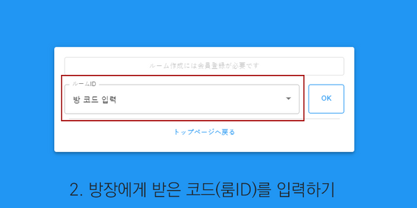 Tekey(테키) 비회원 로그인 순서: TRPG 덕질 블로그