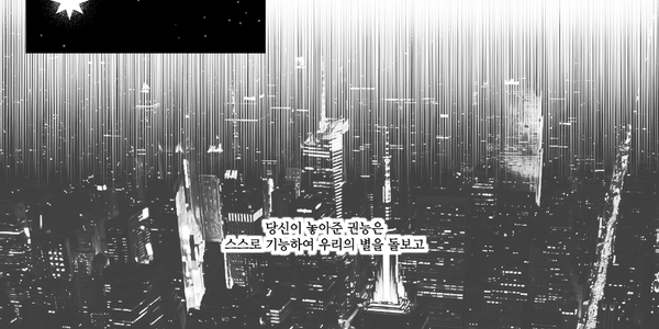 [더데빌] ㅎㅈ: Undecimber