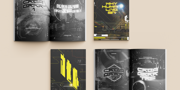 전체 시리즈 도비라 디자인: Hasta Que Salga el Sol