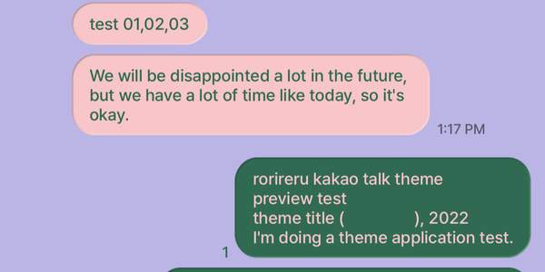 127. threemix #02 (down): rorireru (로리레루)