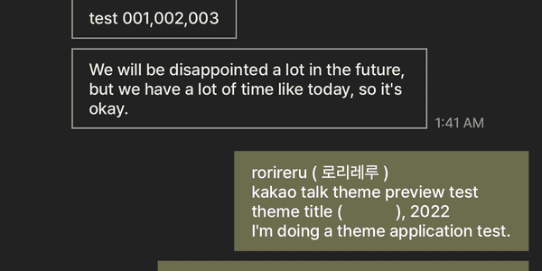 136. F/W Collection Series : f/w collection ( #09 ): rorireru (로리레루)