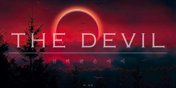 The Devil - 10(clean.ver): 𝑀𝑜𝑜𝑛 𝐶𝑙𝑜𝑠𝑒𝑡