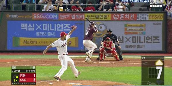 11.02(수) 18:30KBO SSG vs 키움 (라인업 분석 예정): 스포츠베팅, 더 재미있게 즐기기!