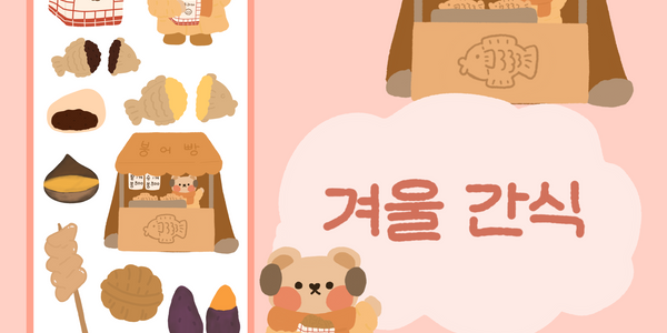 [DOHA PLANET] 따끈따끈한 빵이 나왔어요! 베이커리 아이패드 다이어리 굿노트 다꾸 스티커 png 스티커: 도하네 방