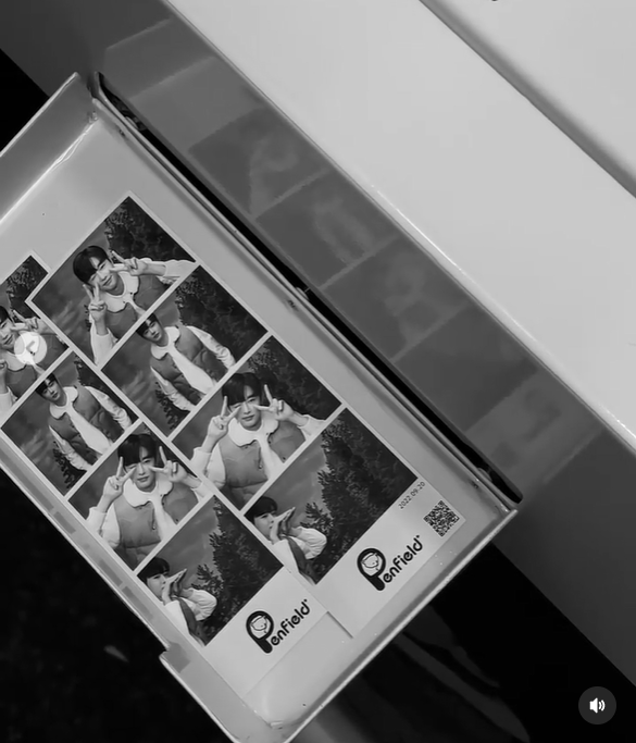 잡스럽게 풀어갈 곳: 포스타입 채널