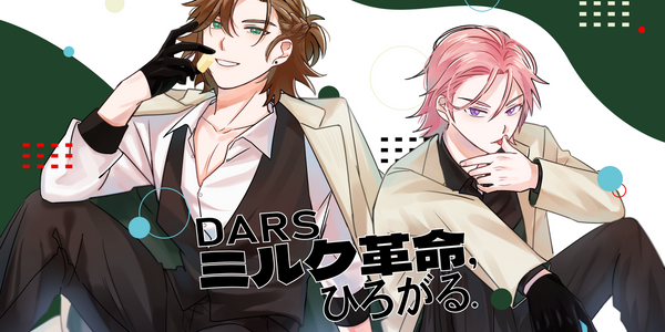1.앙개떡 님(@dkdroEjr): Double_DARS