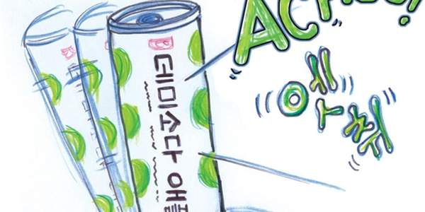 데미소다 애플 CF안: 삼박자의 만화공방