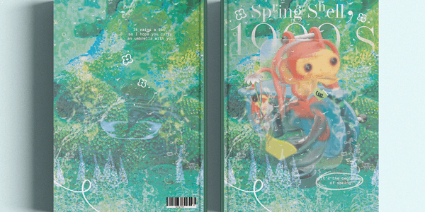 spring shell - 봄의 껍데기: 디자인 무인 세탁소