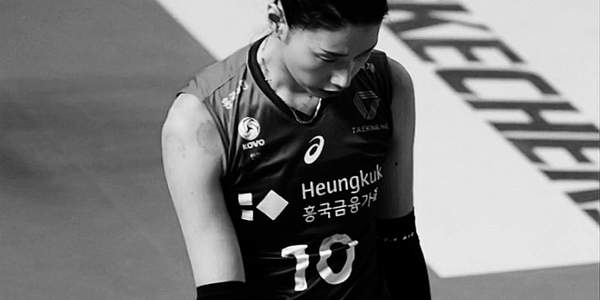 특별한 사랑(0): KIM&CHA