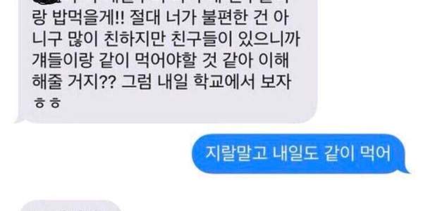 옆집형썰 1: rhrd 썰 공장