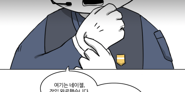 4. 병주고 약주고: Sicarope Studio