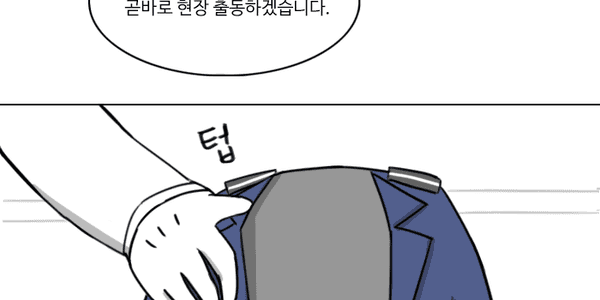 6. 항상 바쁘시네요: Sicarope Studio