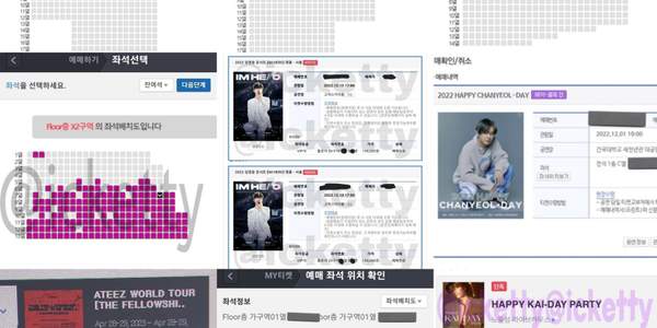yes24 폰,노트북,컴퓨터 다 되는 직링: 직링,매크로,아옮 방법