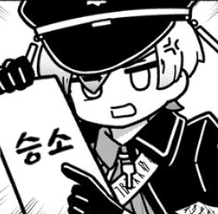 MINIGRAM :: #33. 호평발매중: MILGRAM