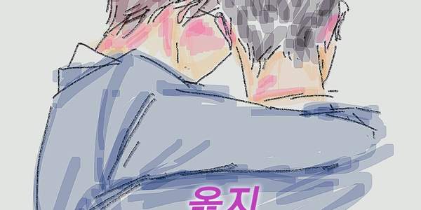 hahag의 아늑한 쓰레기통 - 포스트 1페이지