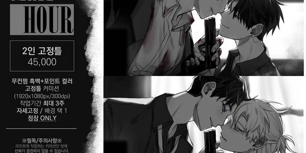 GRAY HOUR : 포스타입 포스트