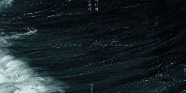 Hello, and goodbye.: 사ː람-하다