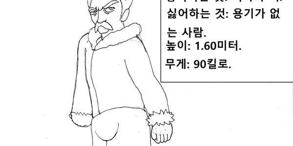2장:: Victor sensei