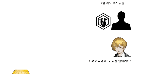CITY OF BLACK TRPG 리플레이 시나리오-쥐구멍 7화: 도시의 TRPG 공방