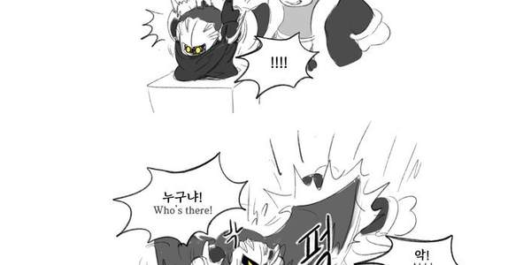 데데메타: 에스타 Ersta