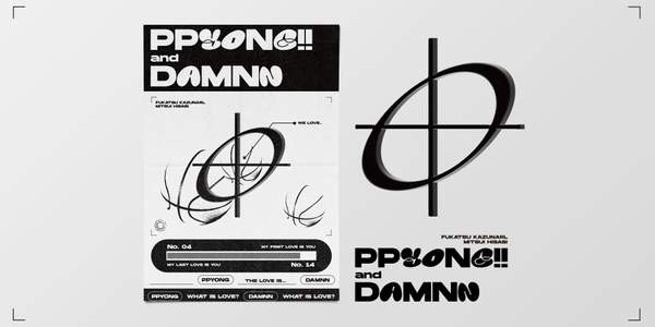 PPYONG and DAMNN: カタオモイ