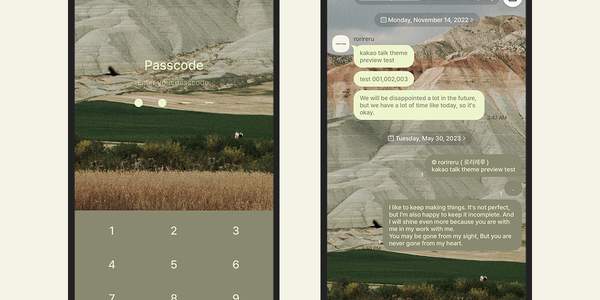 416. Cozy Lime Ver.2 #02: rorireru (로리레루)