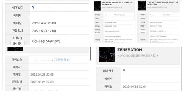 Yes24 예스24 모바일, pc 직링 판매: